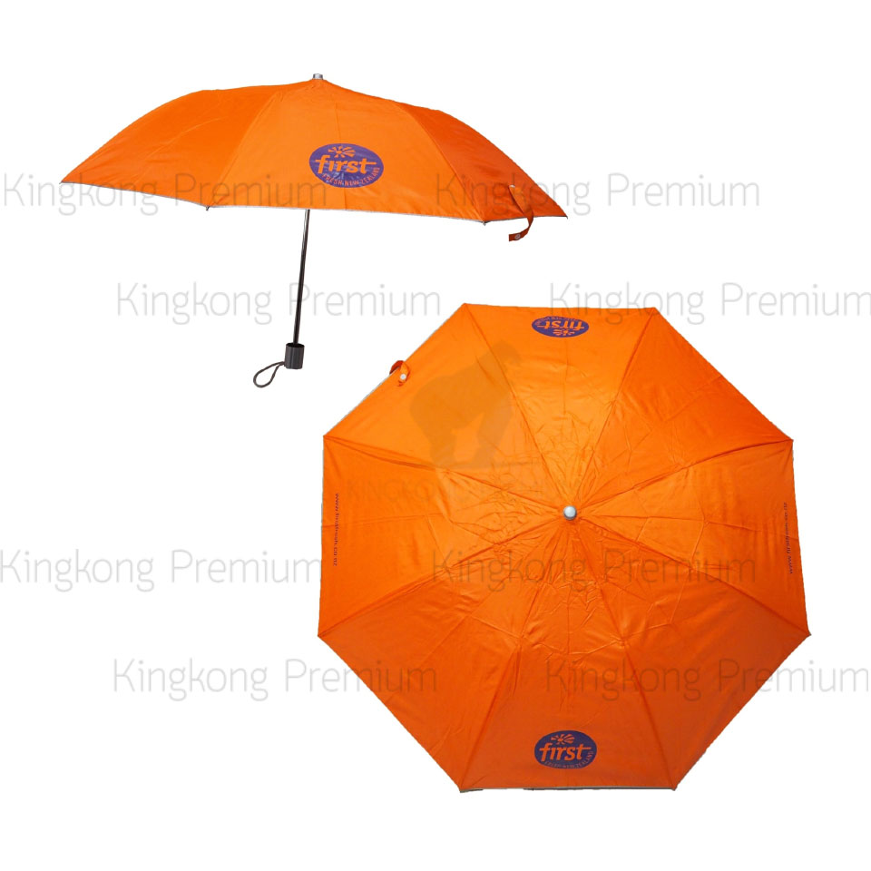 ร่มพับสองตอน สีส้ม - ของพรีเมี่ยม บริษัทรับทำของสกรีนโลโก้