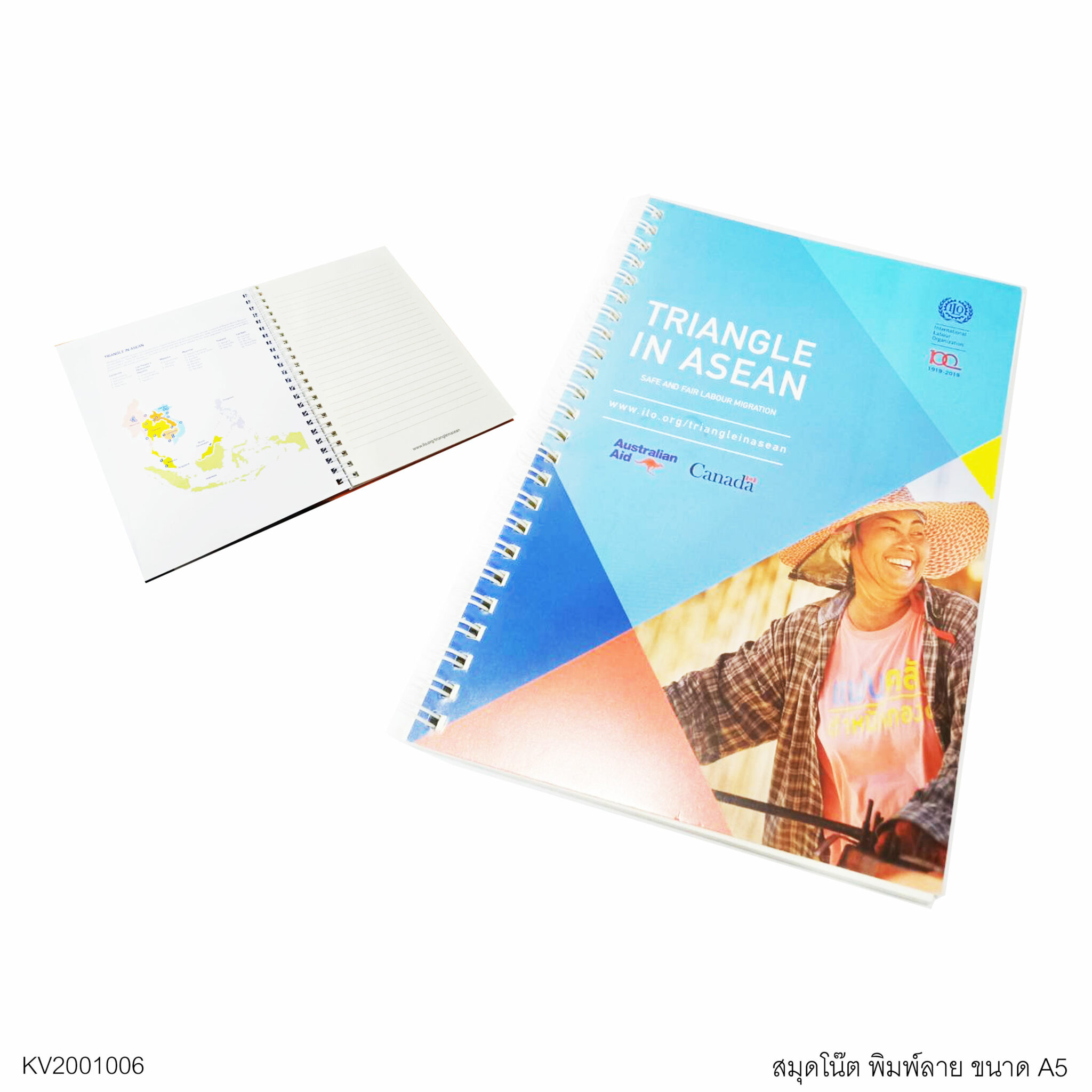 สมุดสกรีนโลโก้ สมุดปกหนังสกรีนโลโก้ - โรงงานทำสมุดสกรีนโลโก้